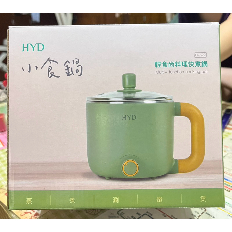 hyd小食鍋 蝦皮的價格推薦 - 2025年2月 | 比價比個夠BigGo