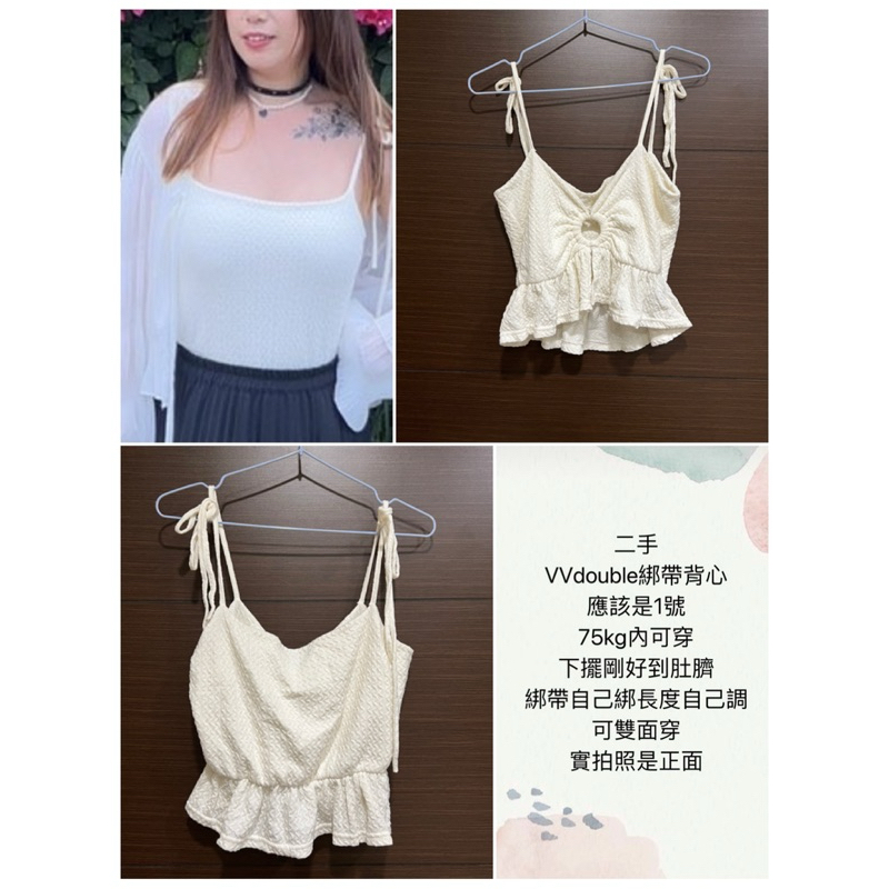 vvdouble背心的價格推薦 - 2025年6月 | 比價比個夠BigGo