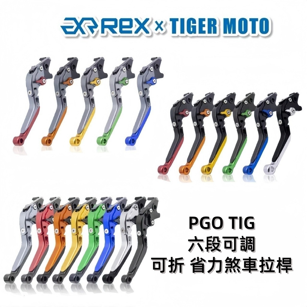 Tig離合器的價格推薦 - 2025年7月 | 比價比個夠BigGo