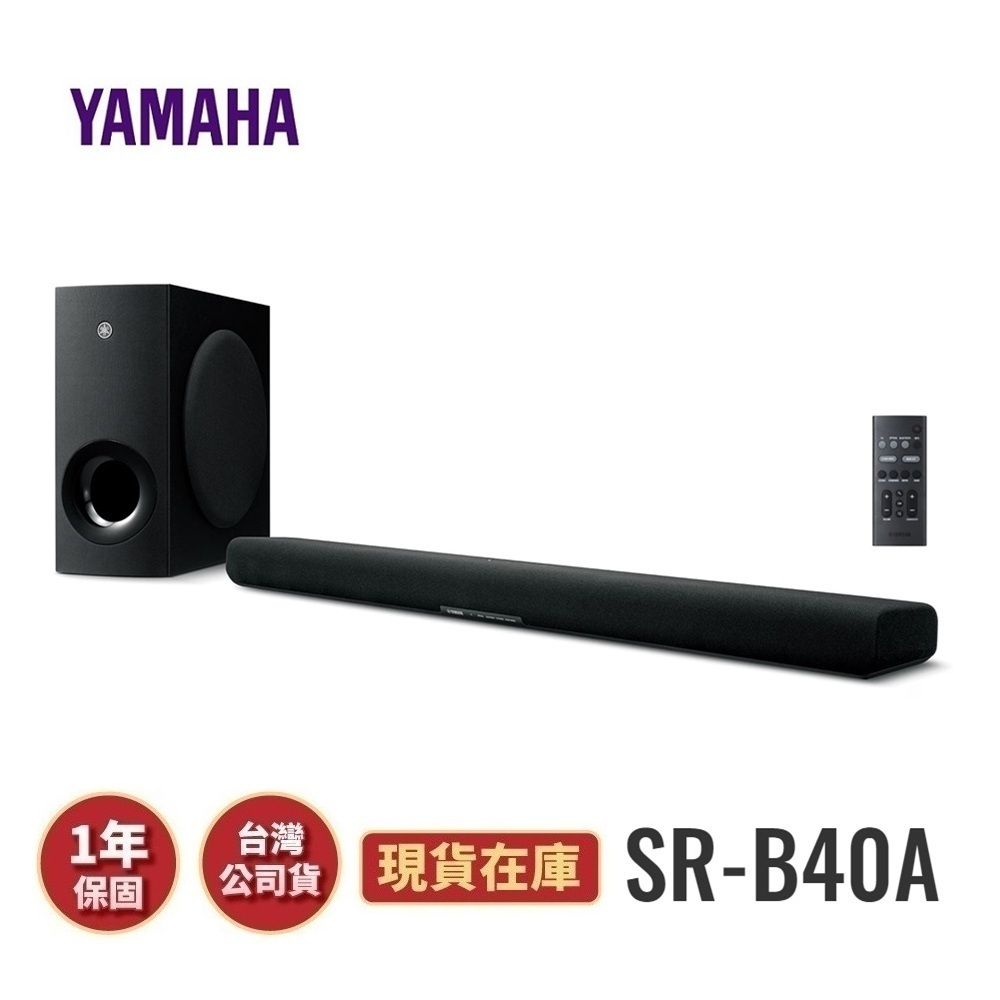 yamaha b40a的價格推薦 - 2025年2月 | 比價比個夠BigGo