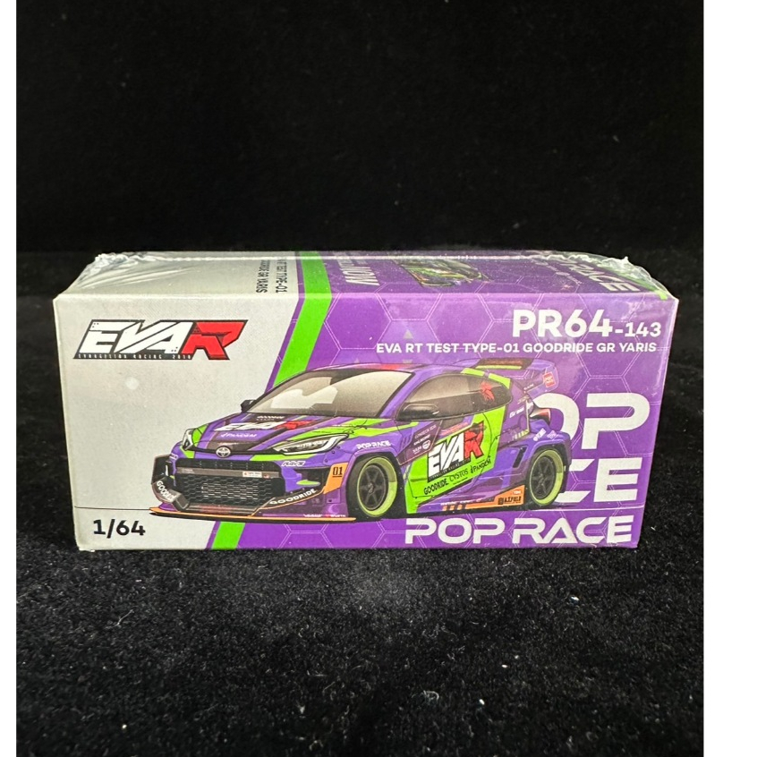 poprace EVA YARIS的價格推薦 - 2025年4月 | 比價比個夠BigGo
