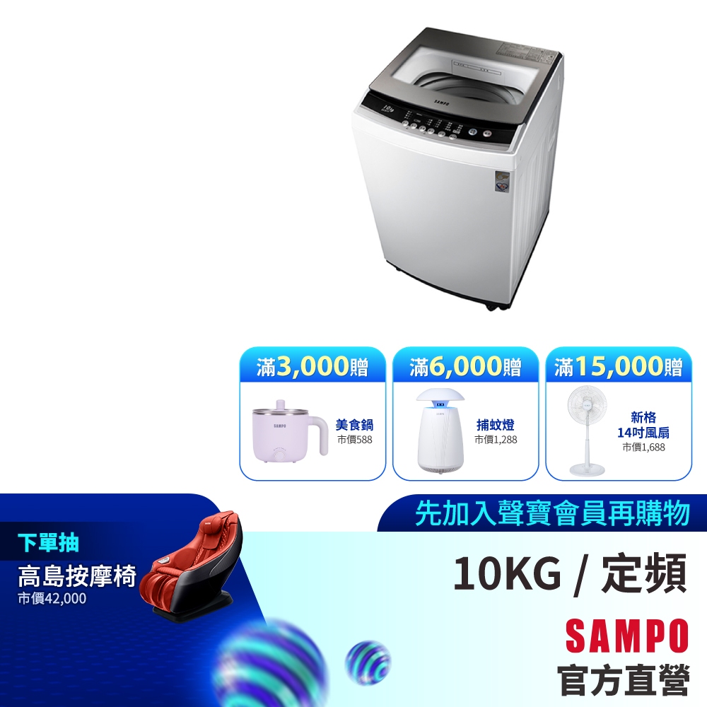 ES-B10F的價格推薦 - 2024年11月| 比價比個夠BigGo