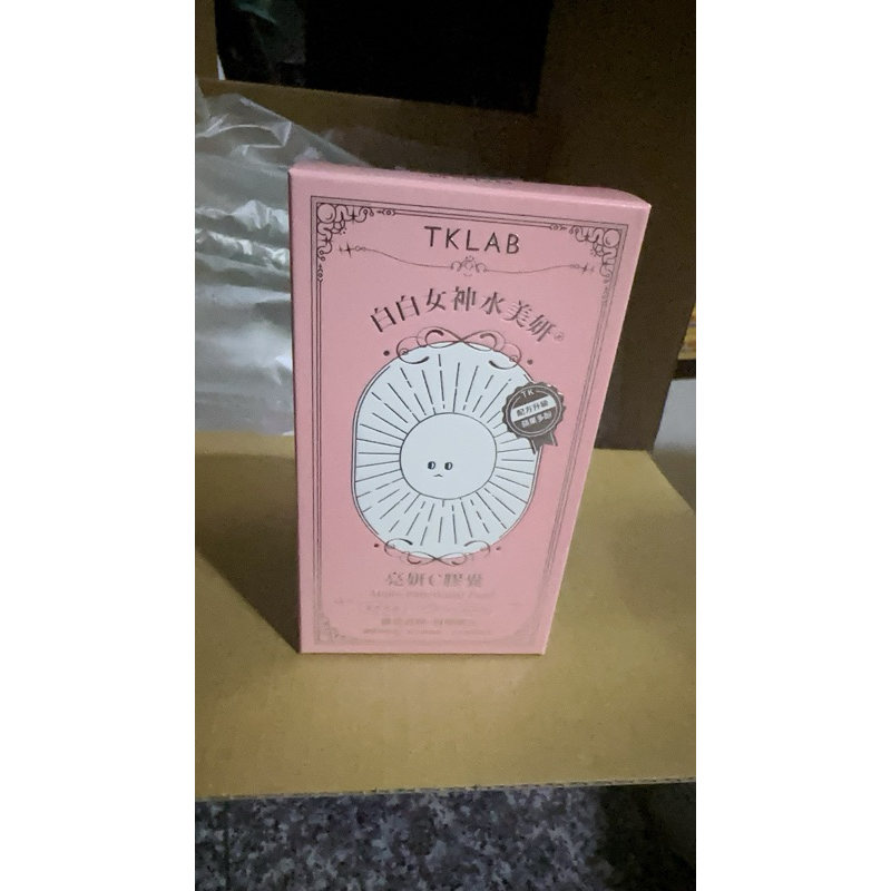 tklab 白白的價格推薦 - 2025年6月 | 比價比個夠BigGo