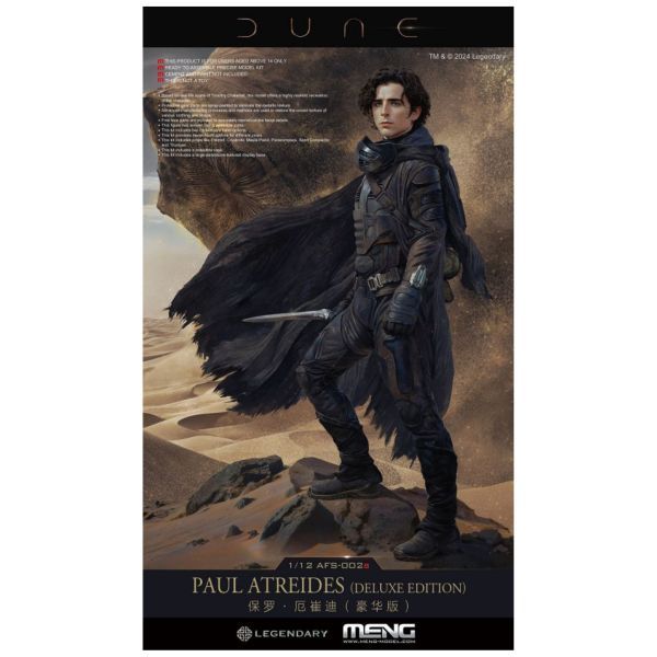 dune沙丘的價格推薦 - 2025年1月 | 比價比個夠BigGo