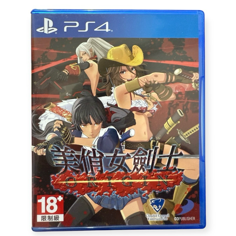 無雙origin的價格推薦 - 2025年4月 | 比價比個夠BigGo