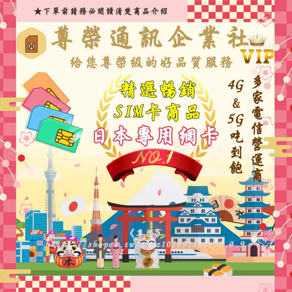 esim 5g分享器的價格推薦 - 2025年10月 | 比價比個夠BigGo