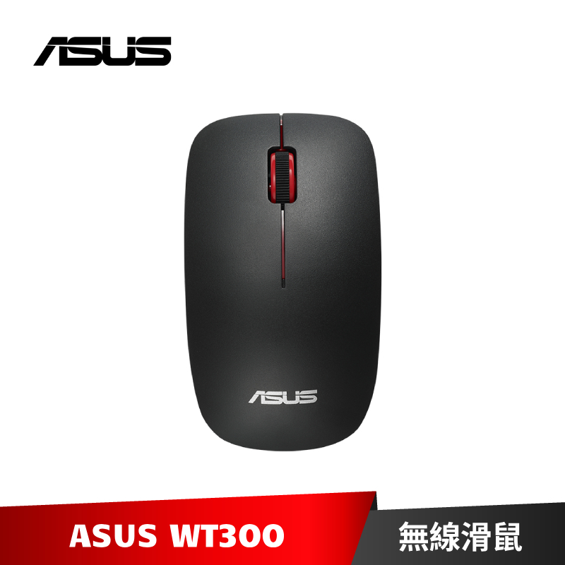 wt300 滑鼠的價格推薦 - 2025年5月 | 比價比個夠BigGo