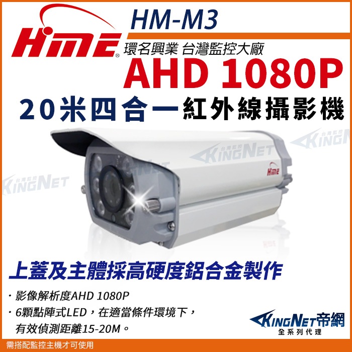 HM-M3的價格推薦 - 2026年5月 | 比價比個夠BigGo