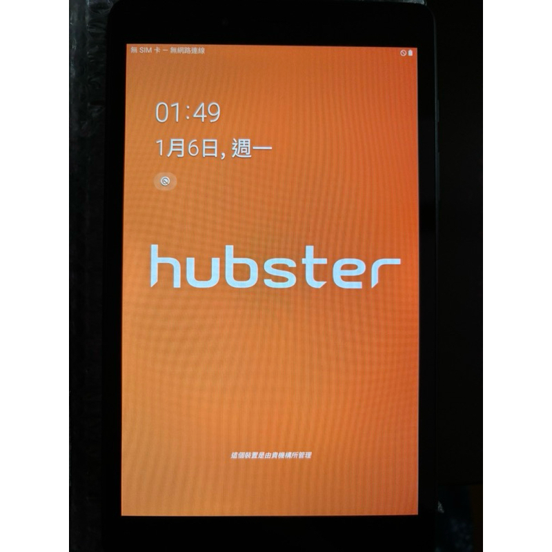 hubster的價格推薦 - 2025年7月 | 比價比個夠BigGo