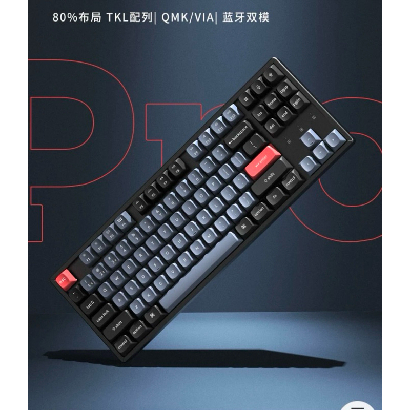 Keychron K8pro的價格推薦 - 2025年2月 | 比價比個夠BigGo