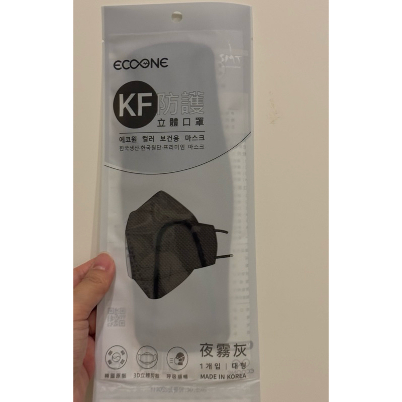 kf80韓國口罩的價格推薦 - 2025年4月 | 比價比個夠BigGo