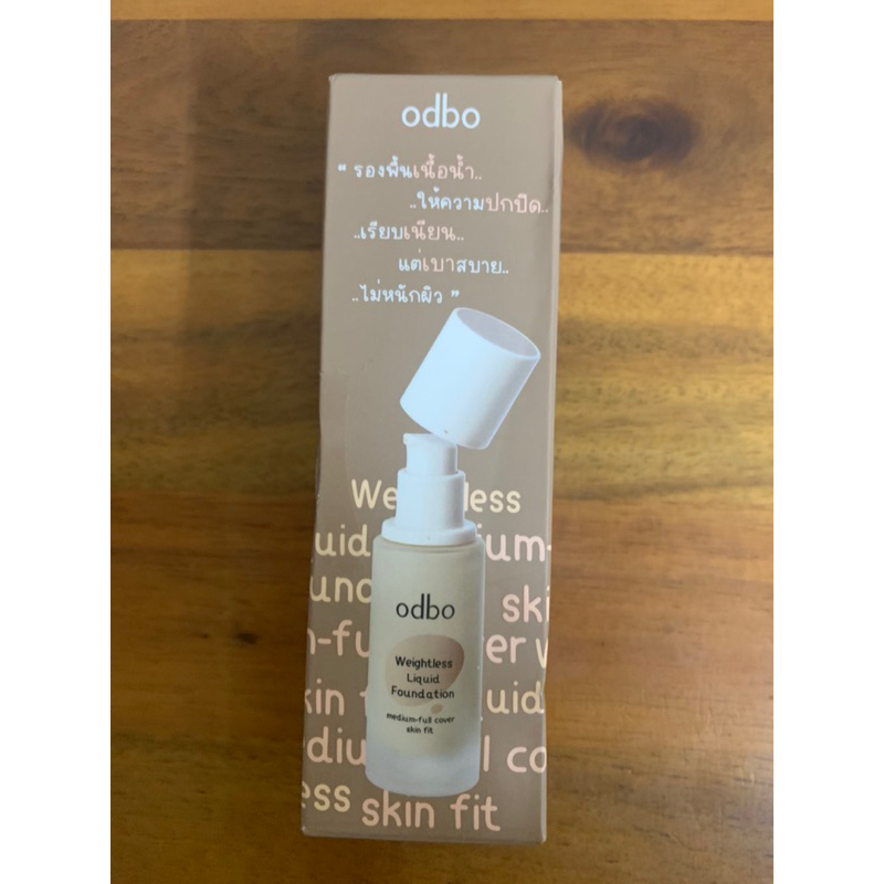 odbo粉底液的價格推薦 - 2025年2月 | 比價比個夠BigGo