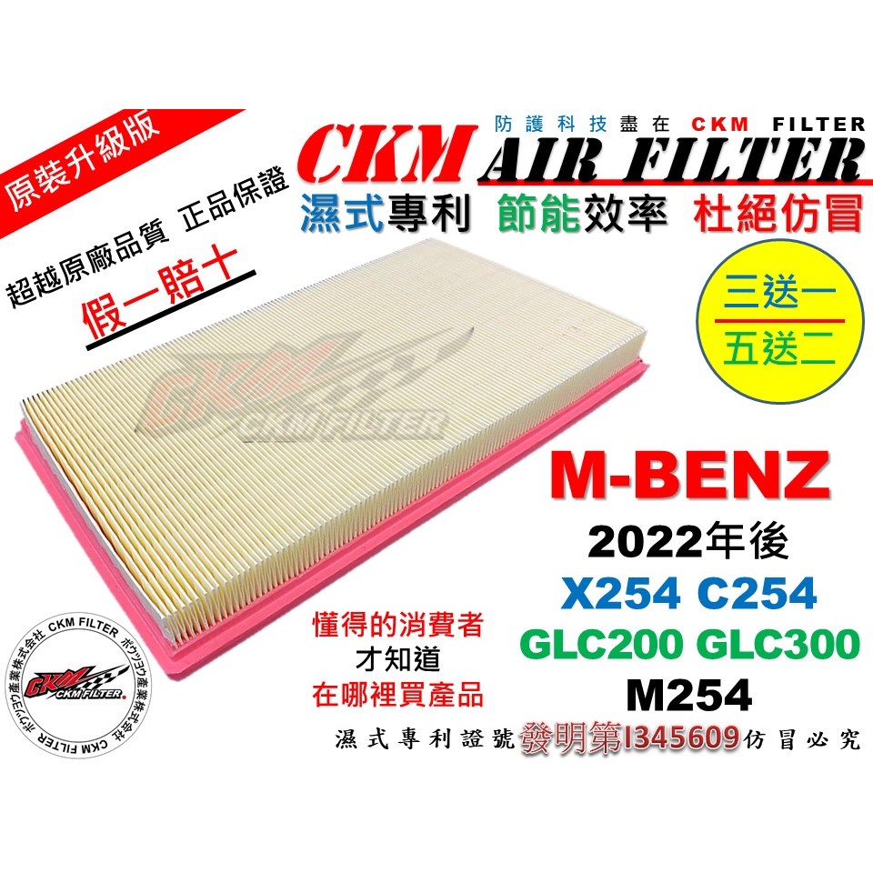 glc 200 x254的價格推薦 - 2025年3月 | 比價比個夠BigGo