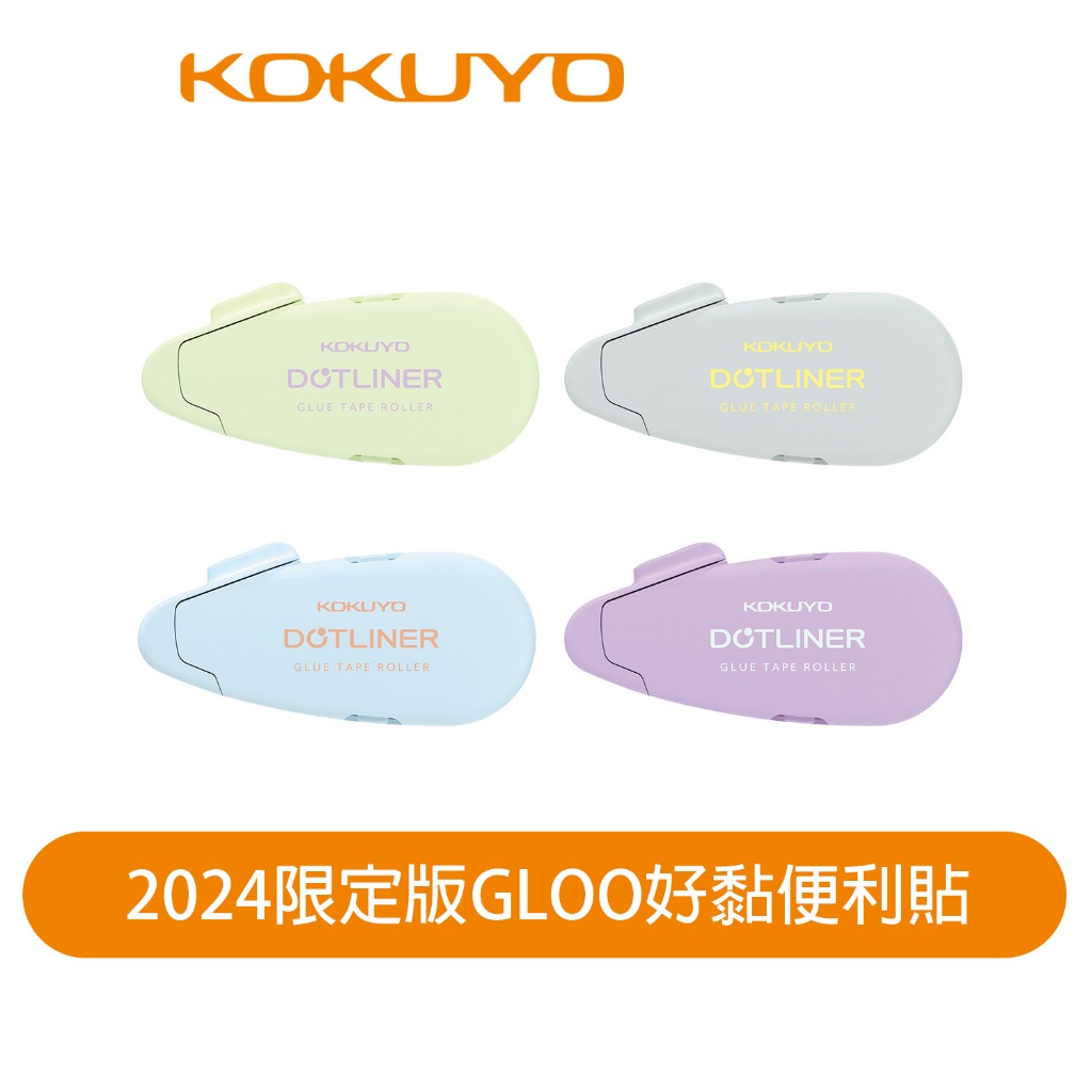 Kokuyo滾輪的價格推薦 - 2025年6月 | 比價比個夠BigGo