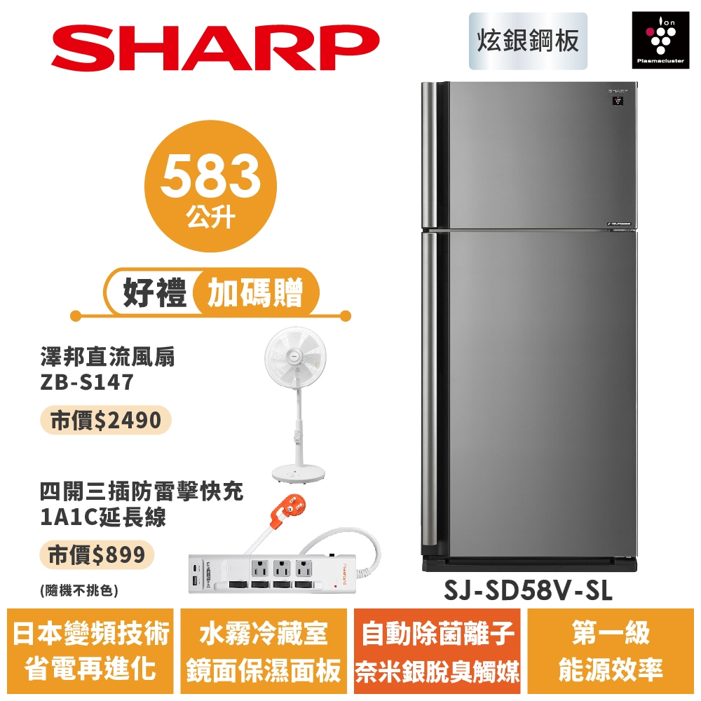 Sj-sd58V 夏的價格推薦 - 2024年10月| 比價比個夠BigGo