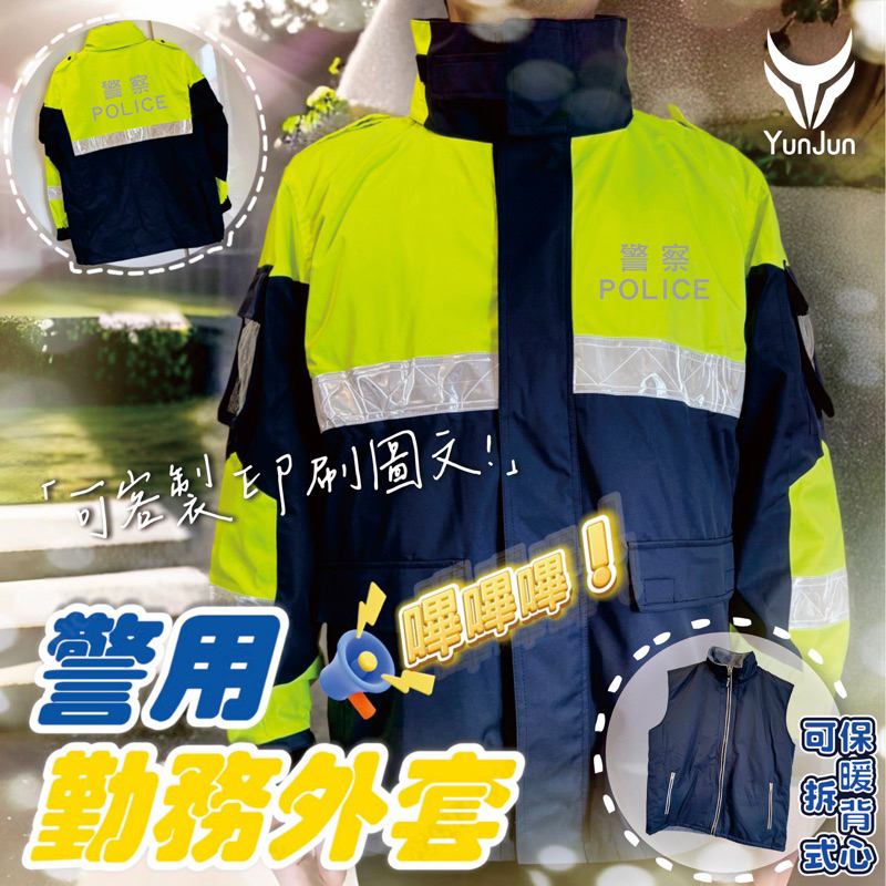 yunjun反光的價格推薦 - 2025年2月 | 比價比個夠BigGo