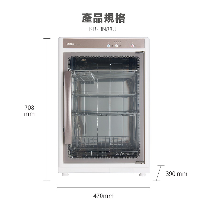 家樂福烘碗機的價格推薦 - 2025年1月| 比價比個夠BigGo