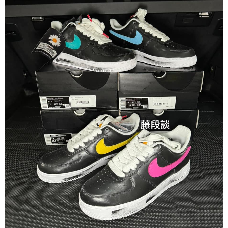 Air Force 1權志龍聯名版3.0的價格推薦 - 2025年10月 | 比價比個夠BigGo