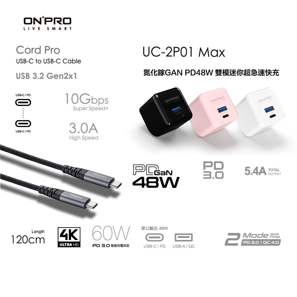 2p01 pro的價格推薦 - 2025年3月 | 比價比個夠BigGo