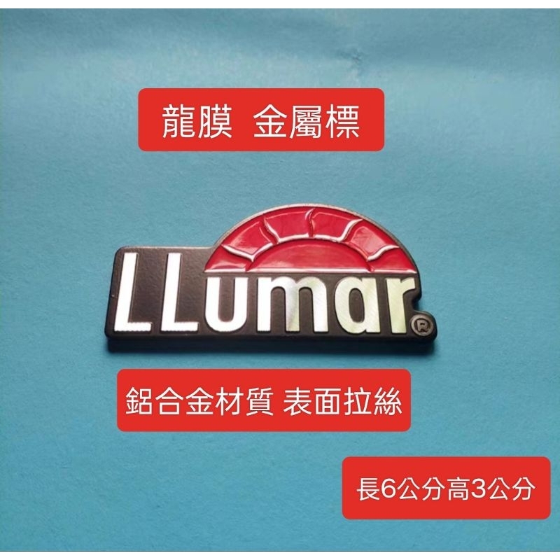 llumar隔熱紙價格的價格推薦 - 2025年10月 | 比價比個夠BigGo