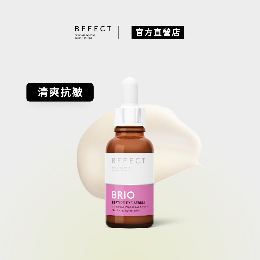 Bffect眼部的價格推薦 - 2025年9月 | 比價比個夠BigGo