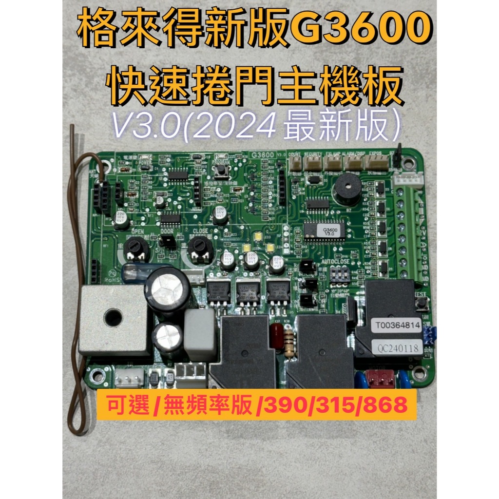 格來得主機的價格推薦 - 2025年6月 | 比價比個夠BigGo