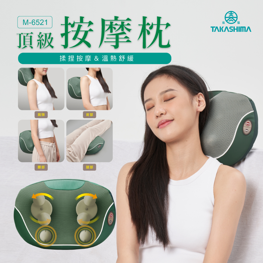 頂高器的價格推薦 - 2025年1月 | 比價比個夠BigGo