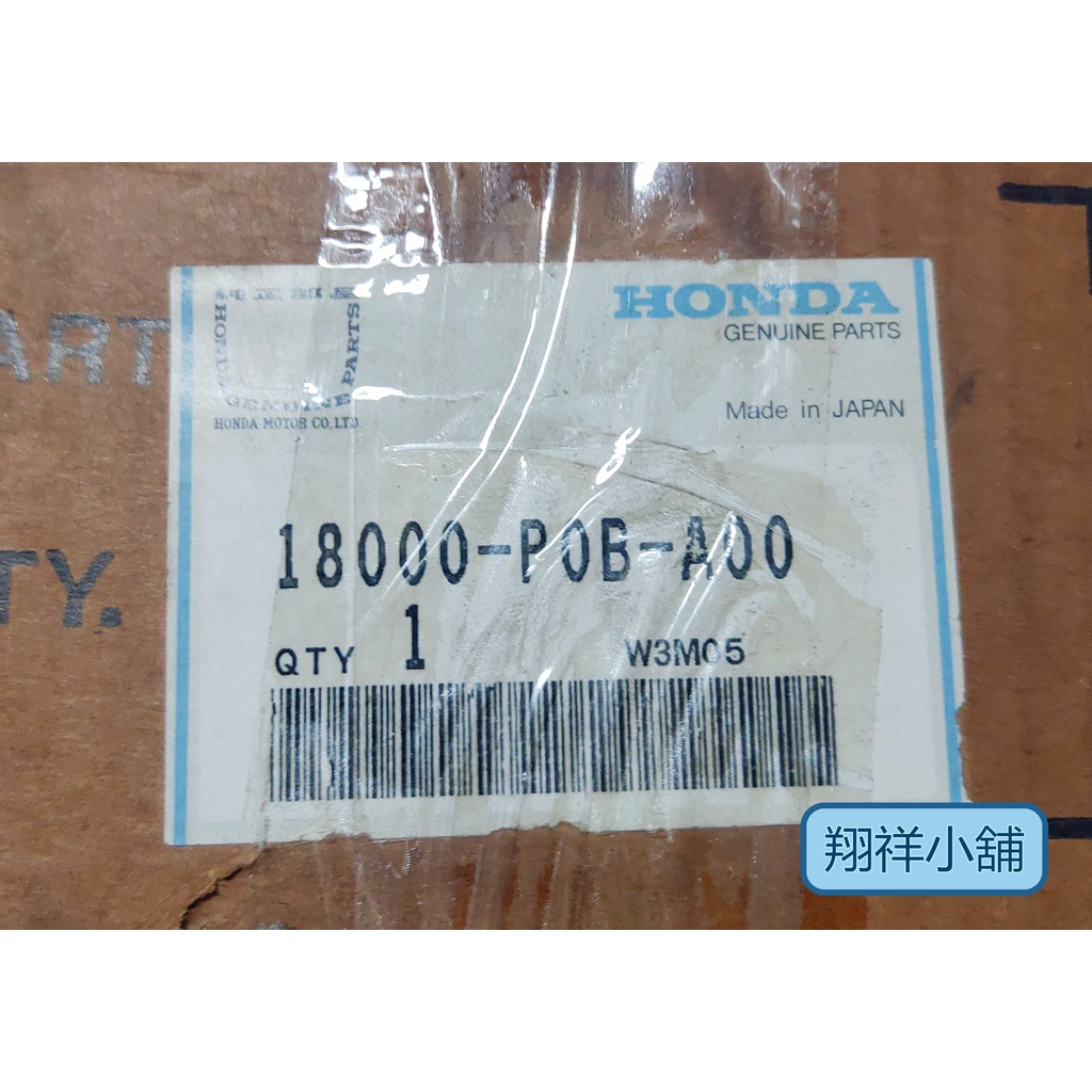 accord 進氣岐管的價格推薦 - 2025年6月 | 比價比個夠BigGo