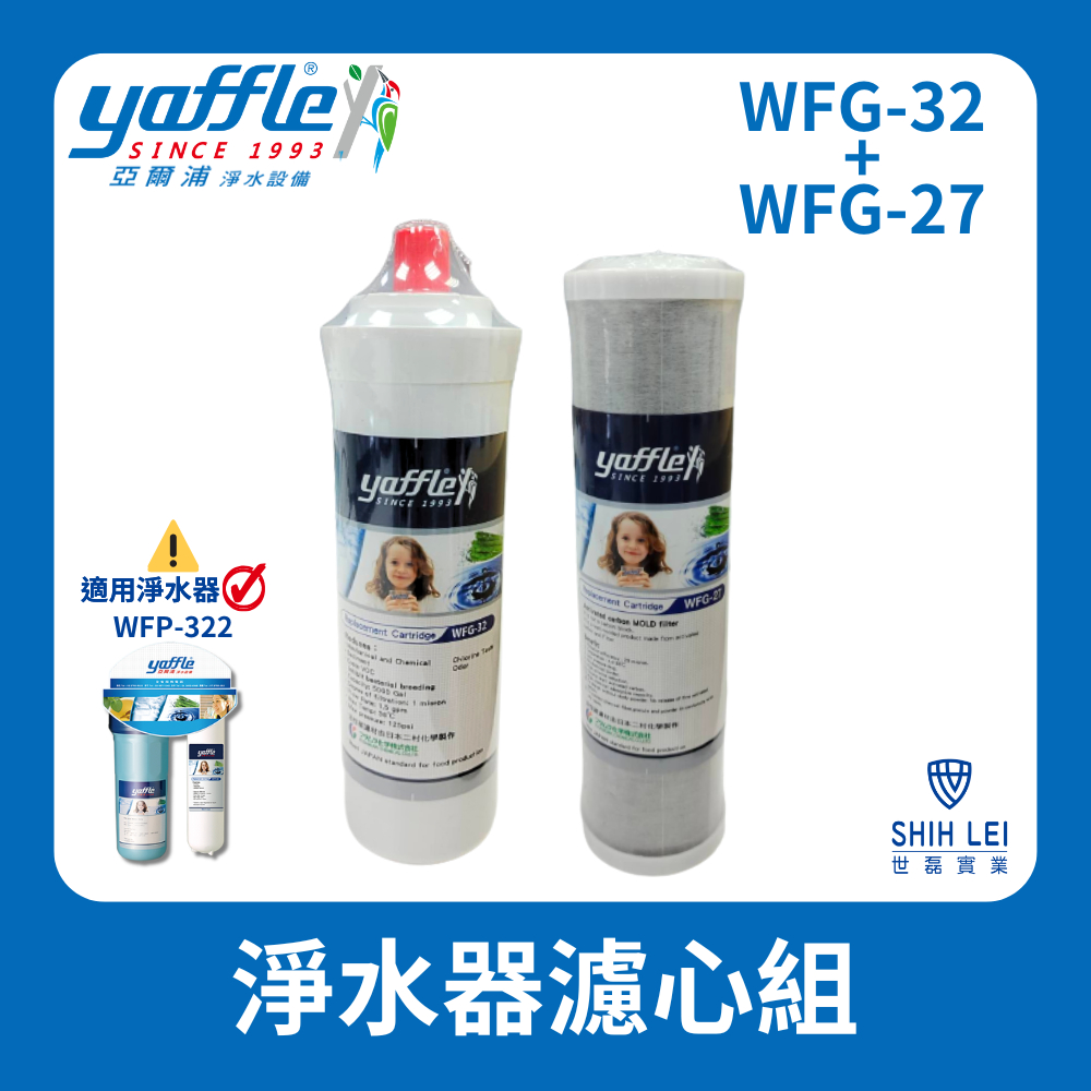 WFP-322的價格推薦 - 2025年8月 | 比價比個夠BigGo