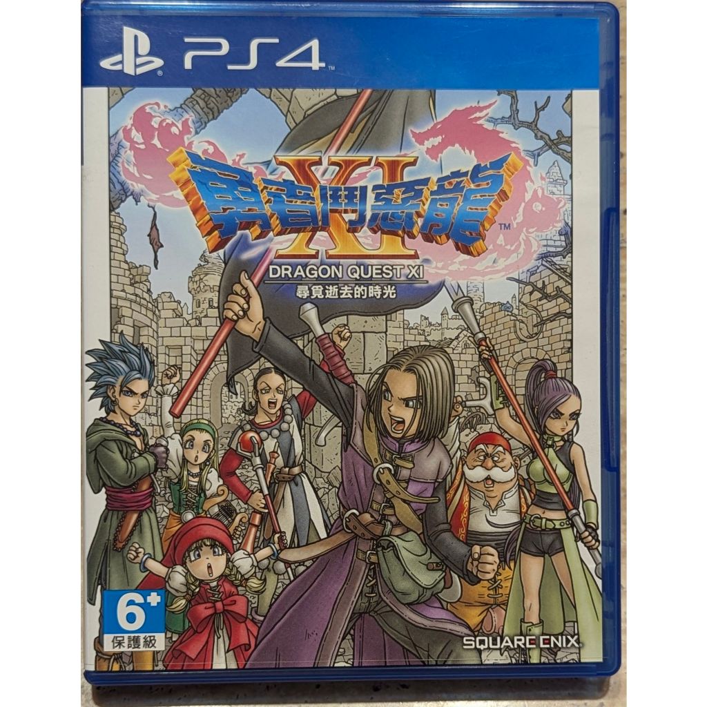 dq11 ps4 ps5的價格推薦 - 2025年6月 | 比價比個夠BigGo