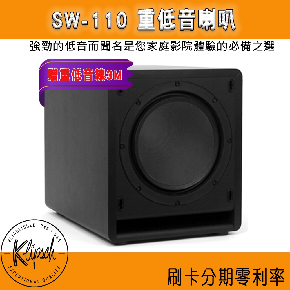 SW-110的價格推薦 - 2025年8月 | 比價比個夠BigGo