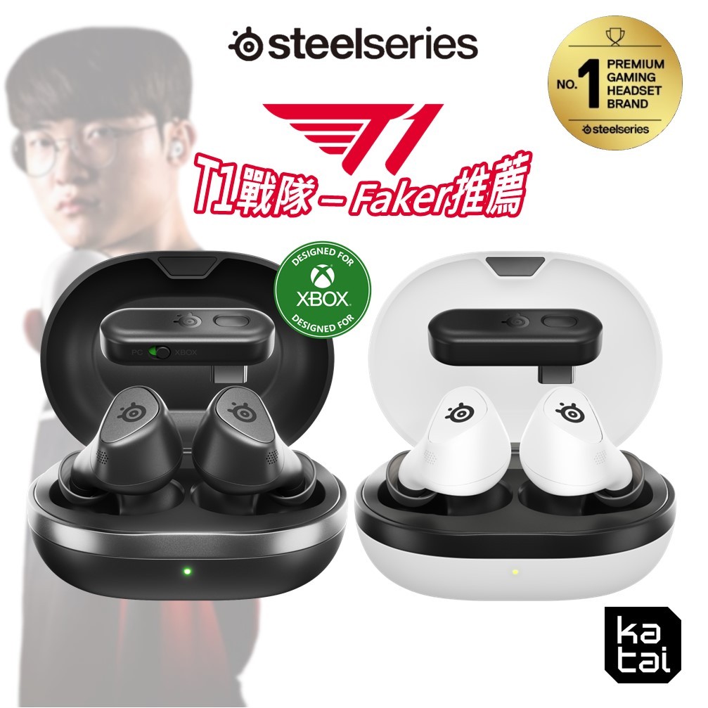 Steelseries Arctis 1 無線的價格推薦 - 2025年12月 | 比價比個夠BigGo