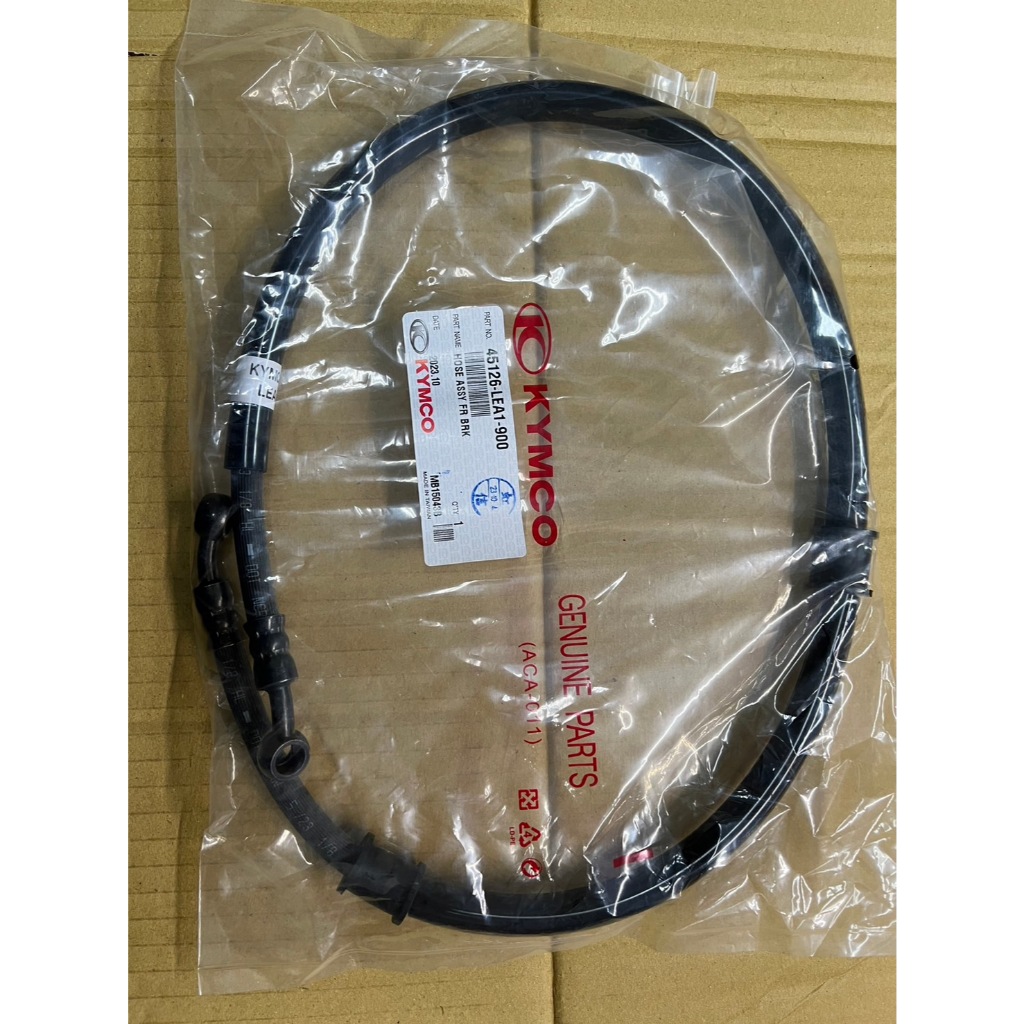 45126 煞車的價格推薦 - 2025年10月 | 比價比個夠BigGo