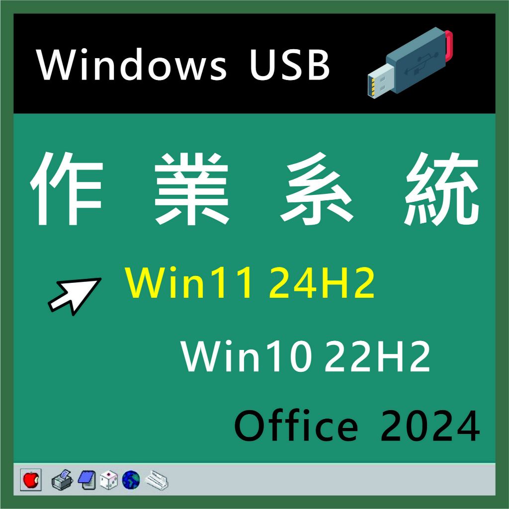 重灌24H2的價格推薦 - 2025年10月 | 比價比個夠BigGo