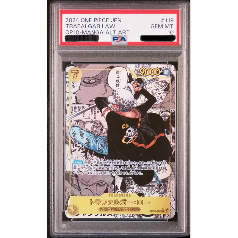 OP10-119的價格推薦 - 2025年6月 | 比價比個夠BigGo