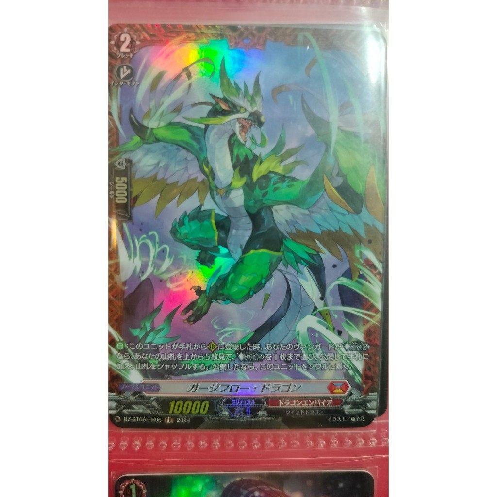 dz-bt06的價格推薦 - 2025年10月 | 比價比個夠BigGo