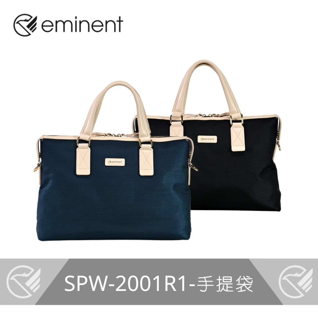 eminent 手提袋的價格推薦 - 2025年1月| 比價比個夠BigGo