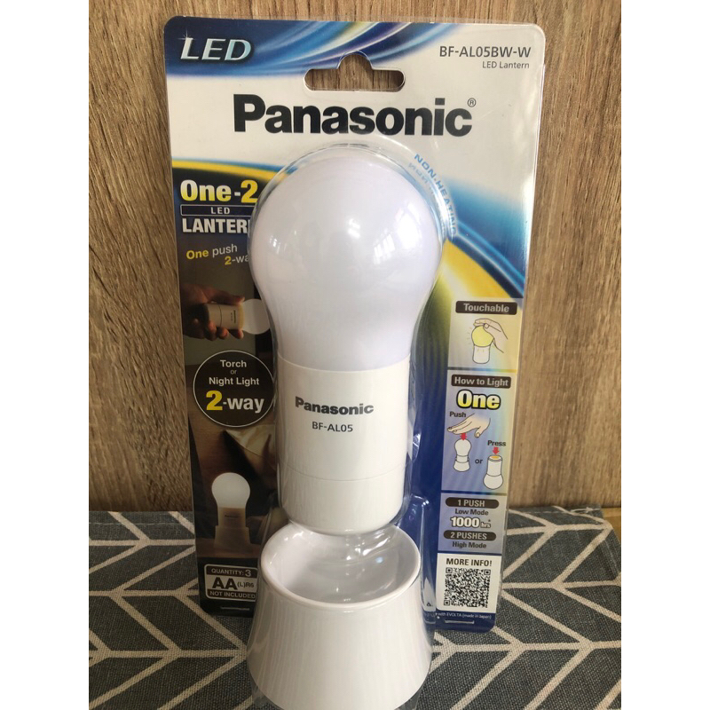 panasonic 乾電池式手電筒的價格推薦 - 2025年5月 | 比價比個夠BigGo