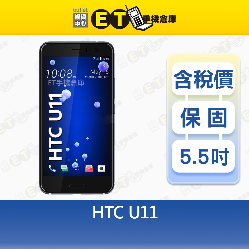 平價 智慧手機的價格推薦 - 2025年3月 | 比價比個夠BigGo