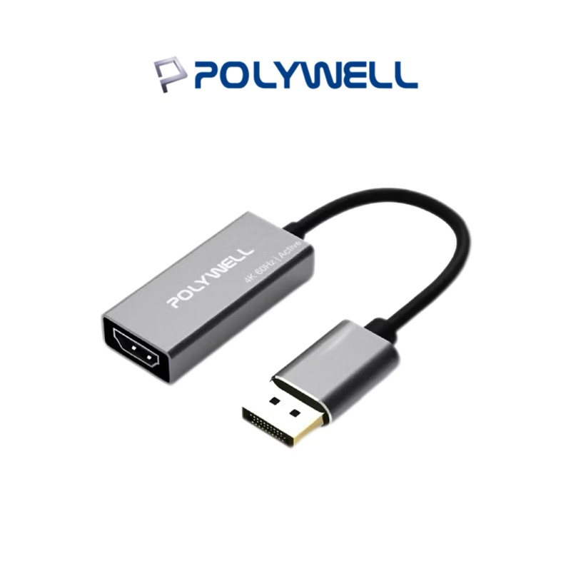 POLYWELL DP轉HDMI 4k的價格推薦 - 2025年9月 | 比價比個夠BigGo