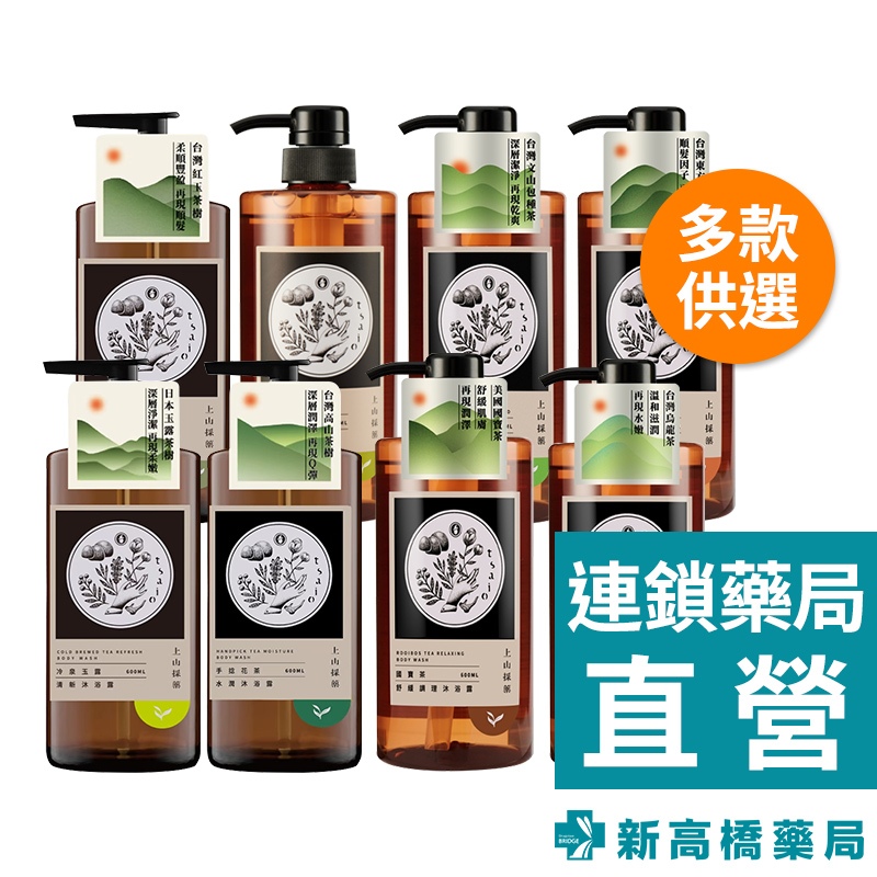 上山採藥 台灣茶的價格推薦 - 2025年12月 | 比價比個夠BigGo