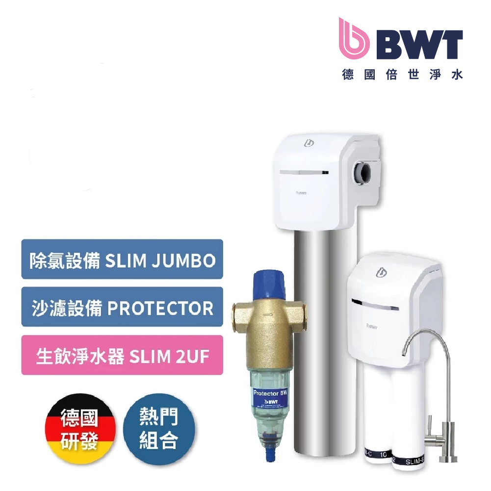 bwt slim 2的價格推薦 - 2025年6月 | 比價比個夠BigGo