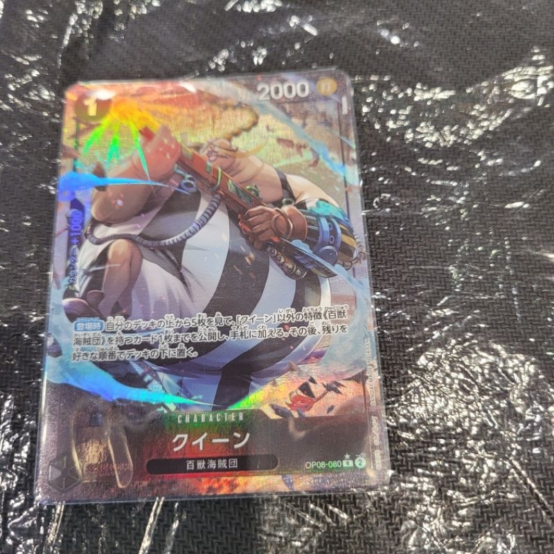 Op08 r 異圖的價格推薦 - 2025年2月 | 比價比個夠BigGo