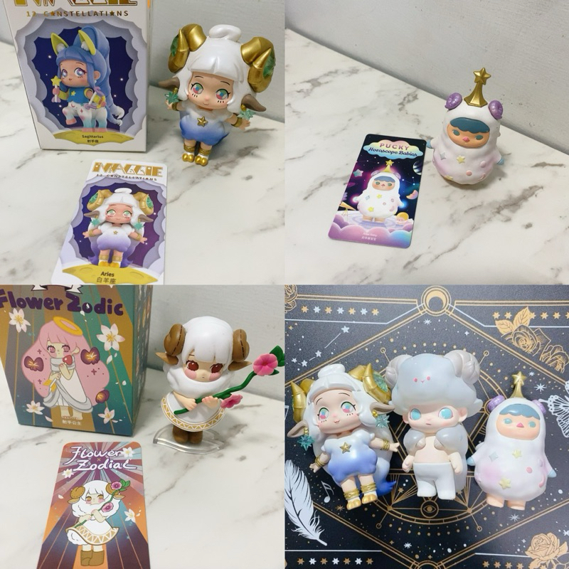 maggie 十二星座系列盲盒的價格推薦 - 2025年8月 | 比價比個夠BigGo