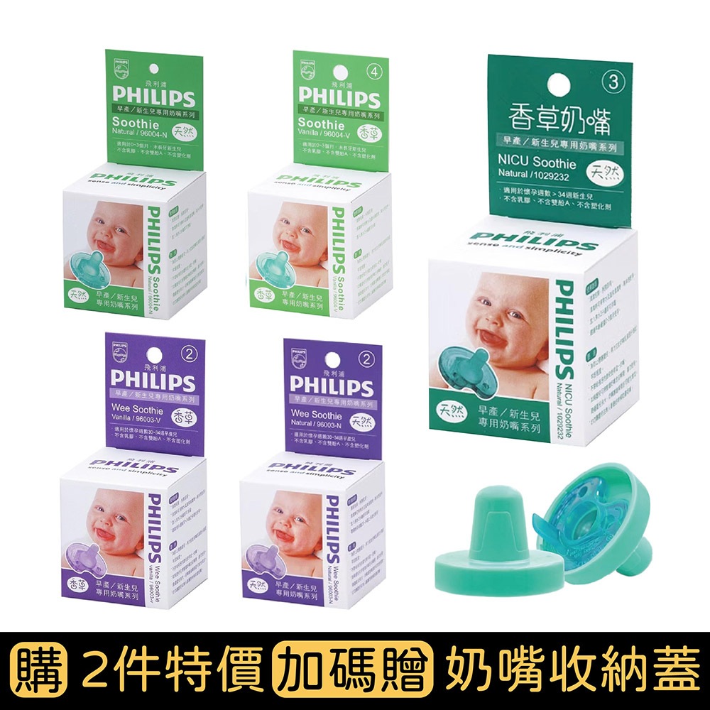 佳草園的價格推薦 - 2025年6月 | 比價比個夠BigGo