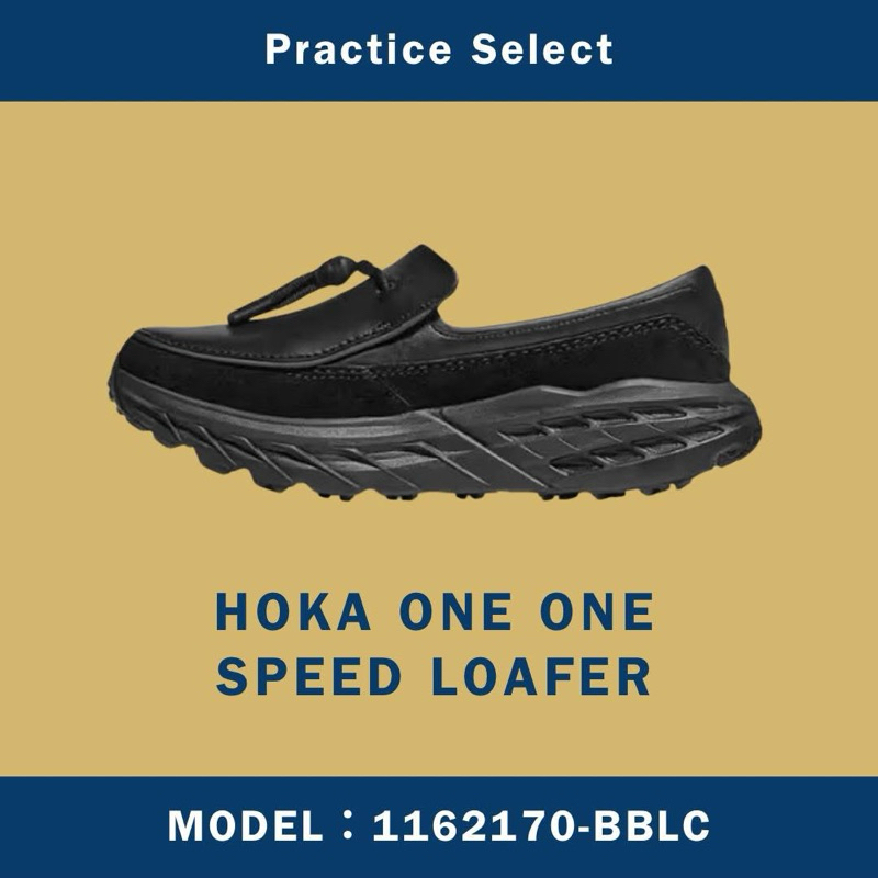hoka speed loafer 台灣的價格推薦 - 2025年11月 | 比價比個夠BigGo