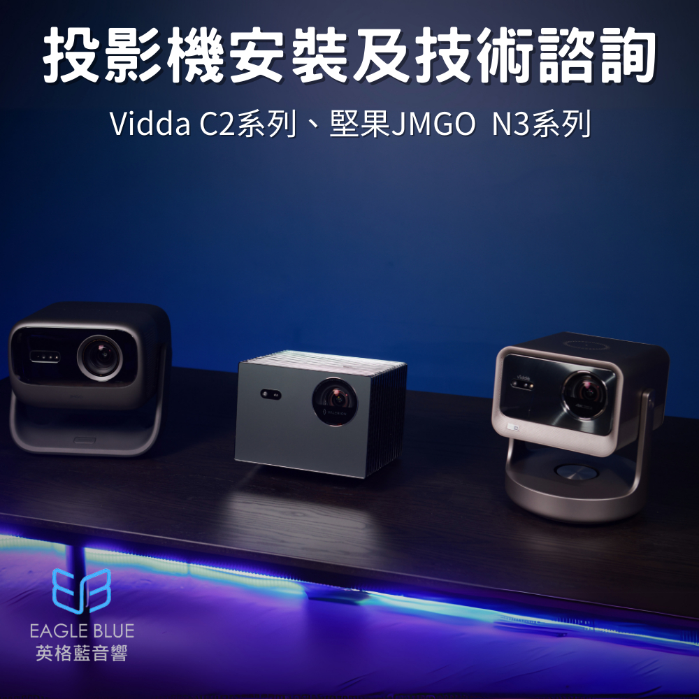 Jmgo N3 ultra的價格推薦 - 2025年2月 | 比價比個夠BigGo