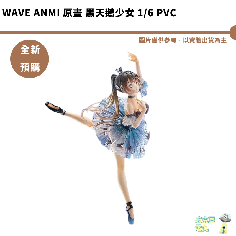 anmi pvc的價格推薦 - 2025年12月 | 比價比個夠BigGo