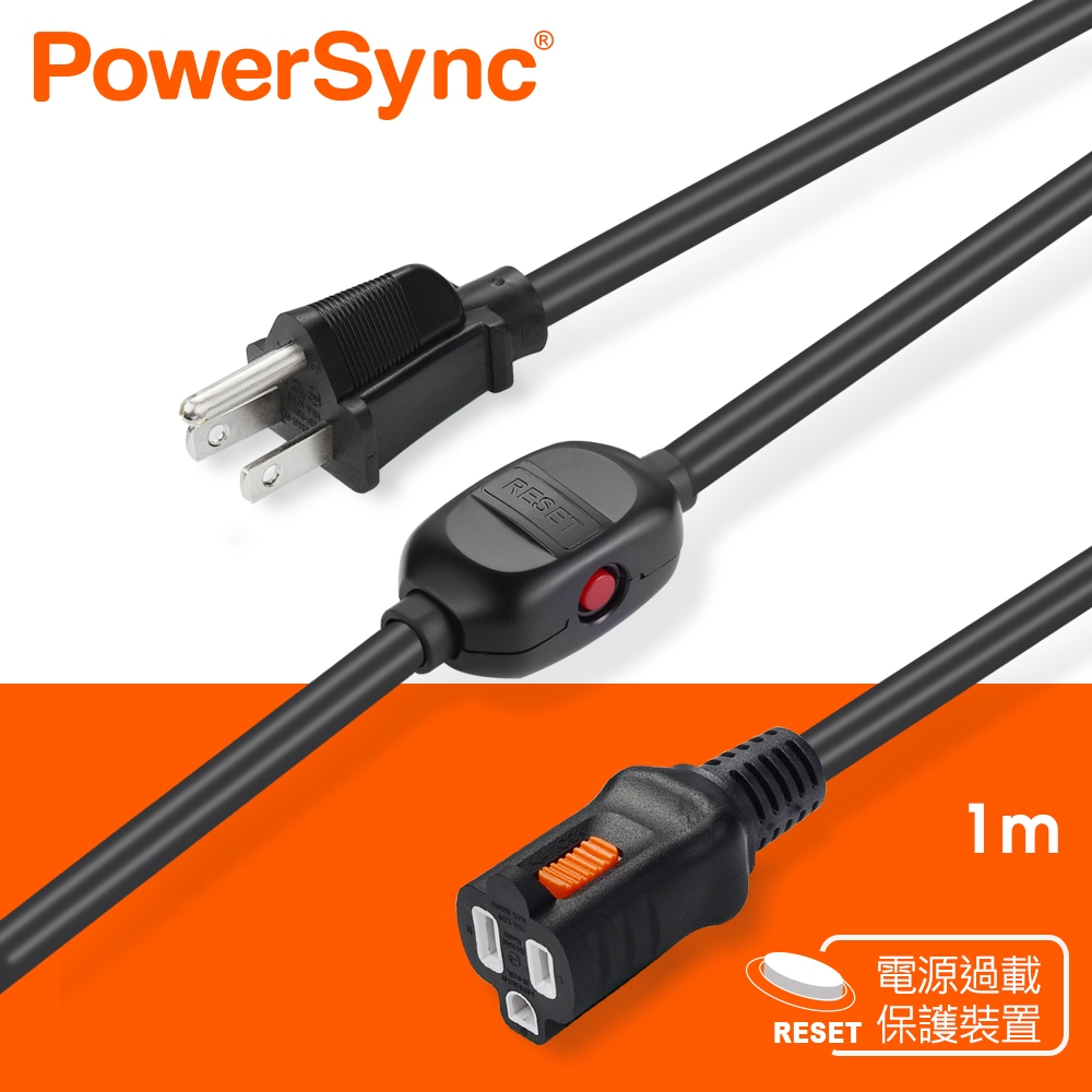 powersync 3p中繼線的價格推薦 - 2025年6月 | 比價比個夠BigGo
