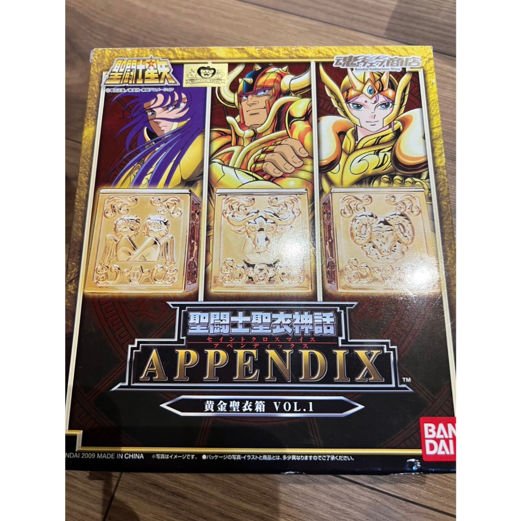 APPENDIX 黃金聖衣的價格推薦 - 2025年7月 | 比價比個夠BigGo